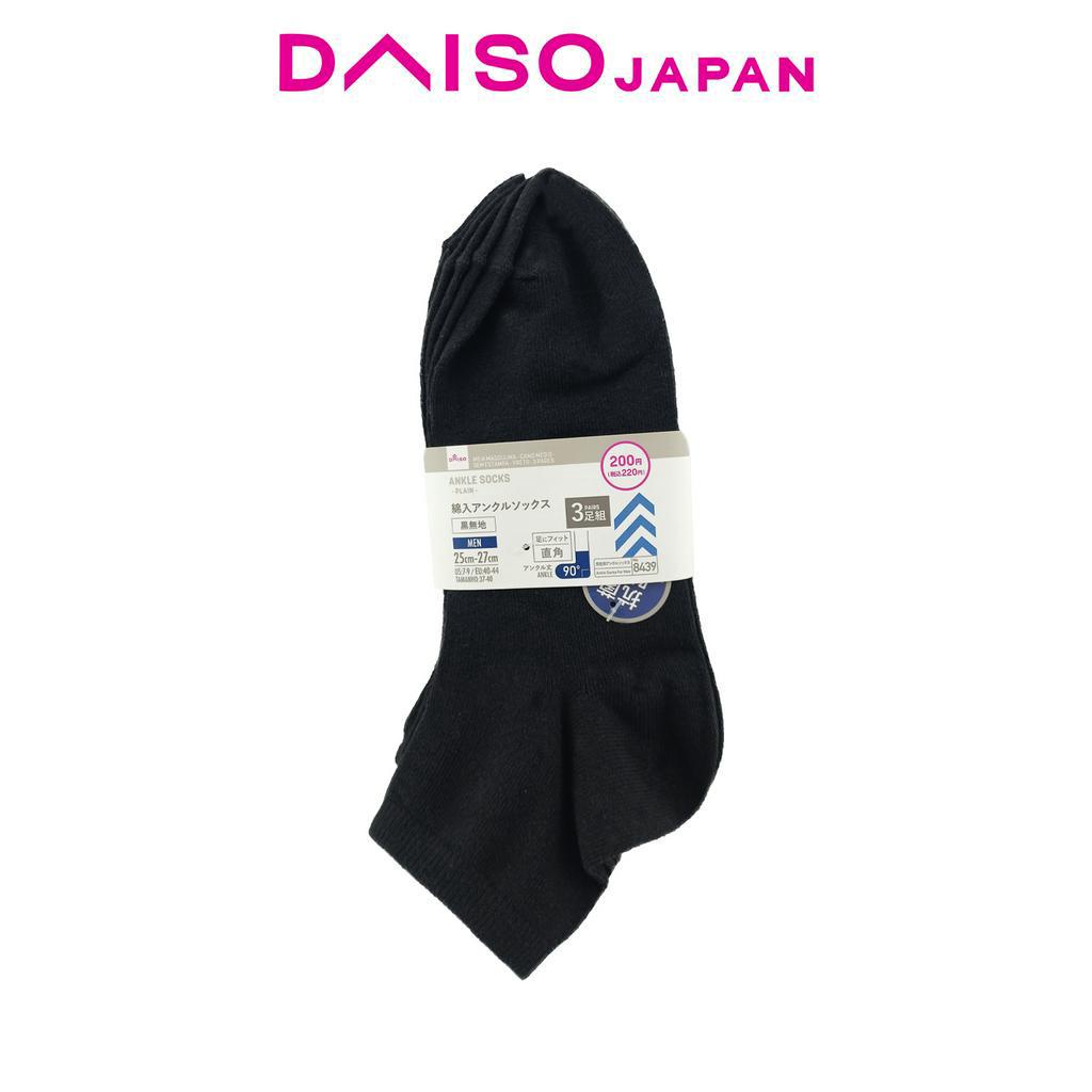 Daiso Plain Ankle Socks for Men (25cm-27cm, 3 pairs) | Shopee Philippines