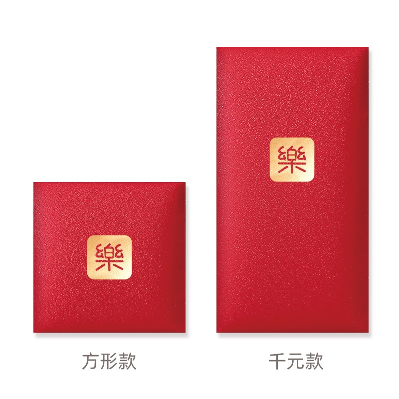 10pcs red packet wedding angpao chinese new year angpow packets long ...