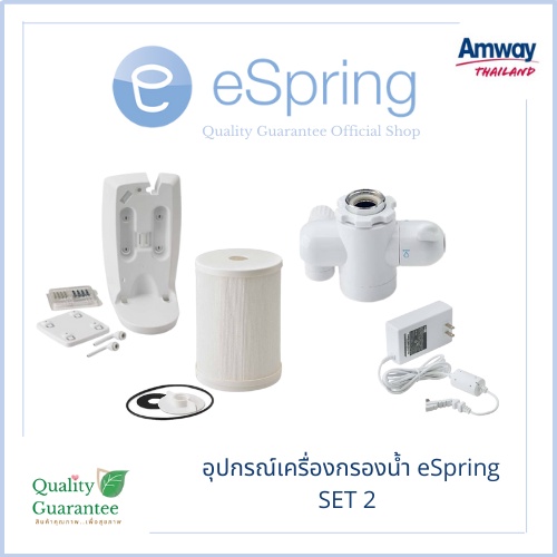 espring amway Accessories Water Purifier Parts Coarse Filter Current ...