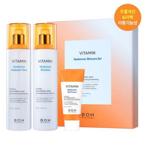 BIO HEAL BOH Vitamin Hyaluronic Skincare Set | Shopee Philippines