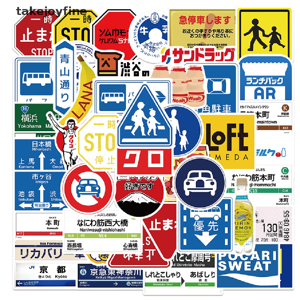 TFPH 50Pcs Japanese Stop Sign Warning Graffiti Sticker Guitar Suitcase ...