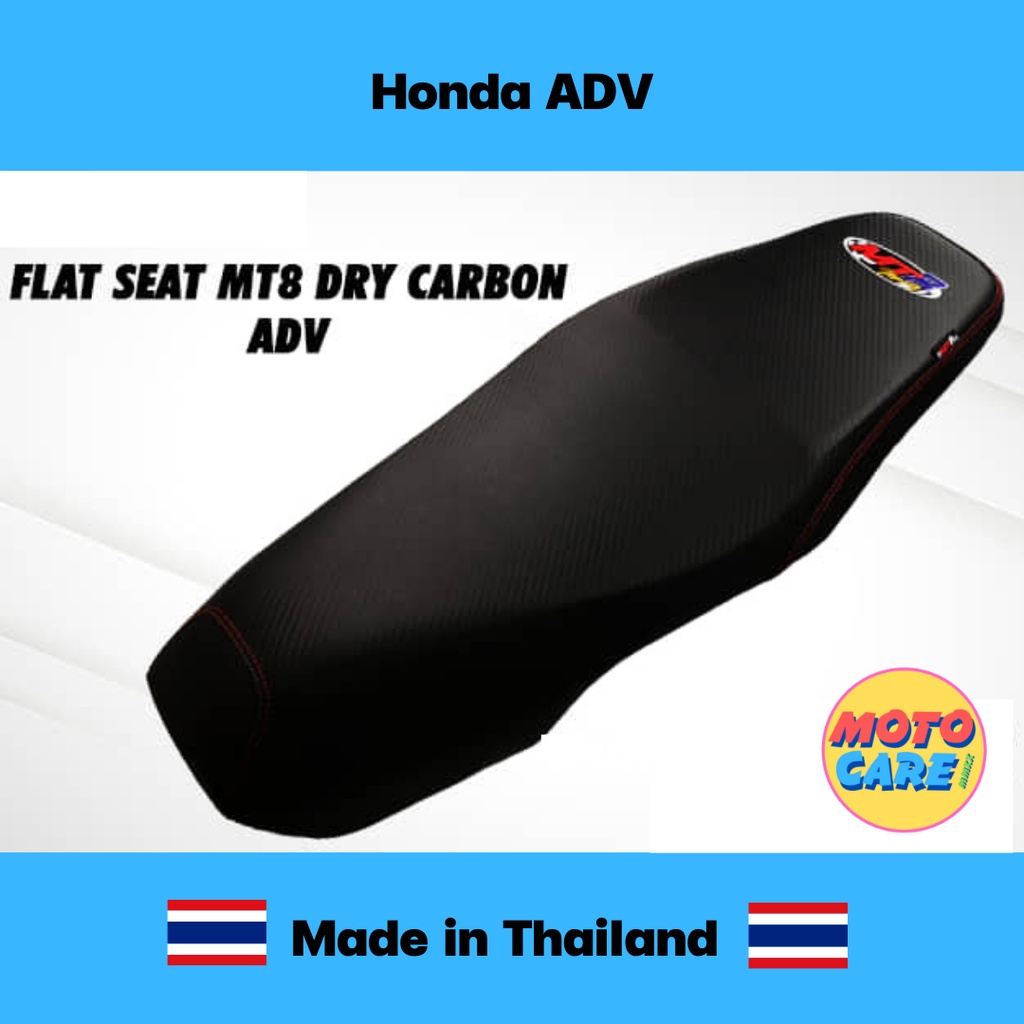 Flat Seat Nmax Aerox Xmax Mio Raider M3 ADV Beat Sniper | Shopee ...