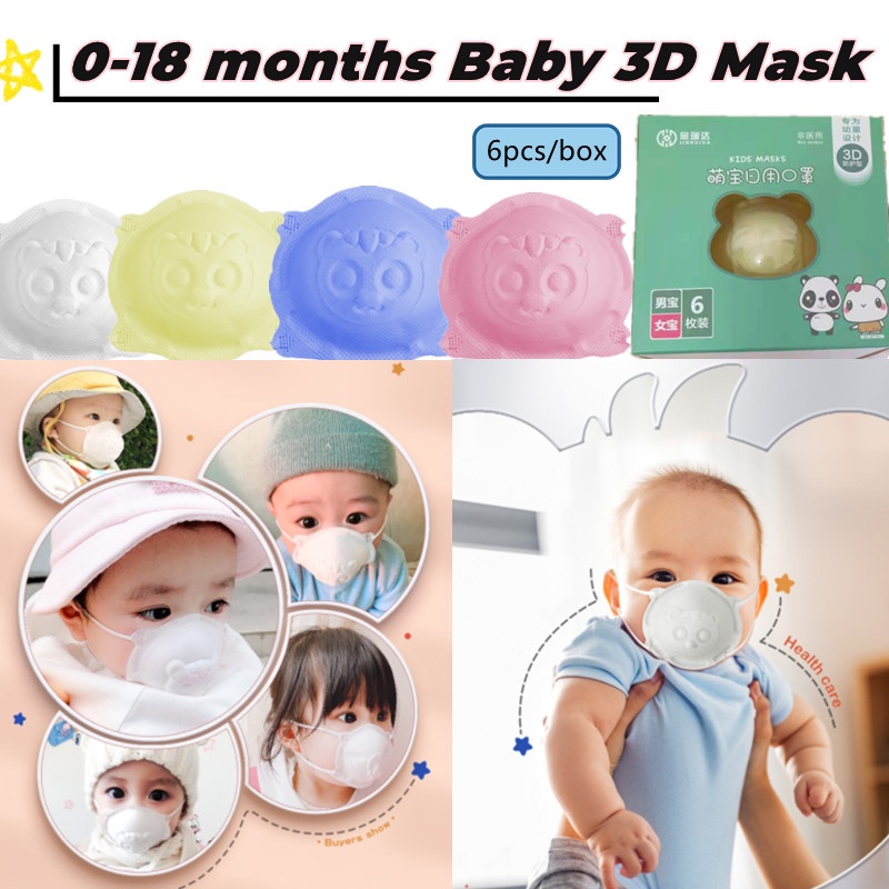 6pcs/box Baby Mask 0-18 months infant and toddler 4ply mask Newborn ...