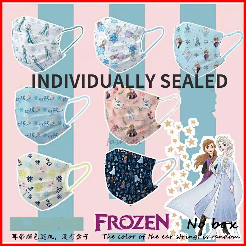 14design New Frozen/Elsa/Ariel/PrincessFace Mask for Adult/kids 5/10 ...