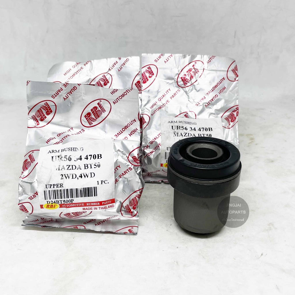 (4 Pieces) RBI Upper Control Arm Bushing MAZDA BT50 2WD/4WD Year 06-11 ...