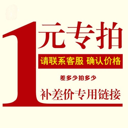 gfl120Freight Custom Increase Quantity Make up the Difference How Much Is the Difference ...