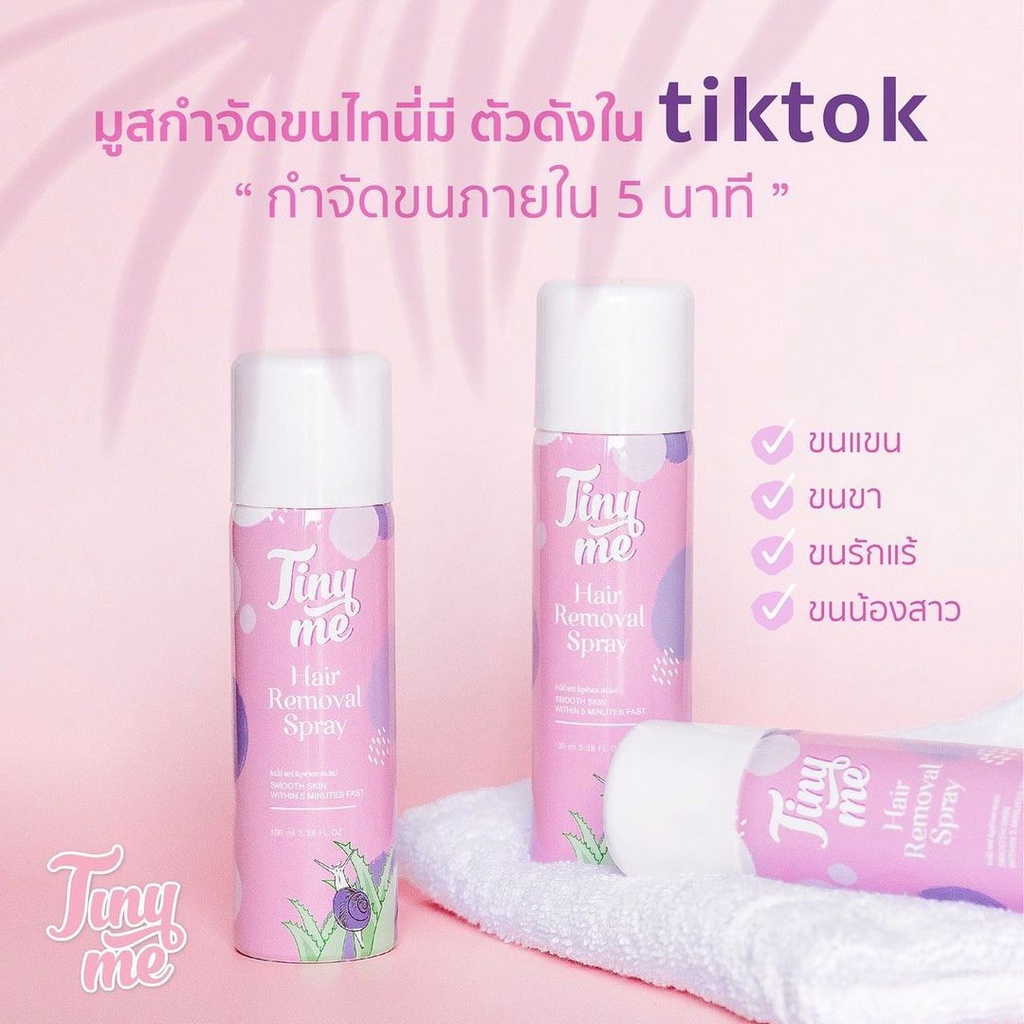 Tiny Me Gentle Hair Removal Mousse Formula. Ready To Nourish And The Skin Be Radiant | Shopee ...