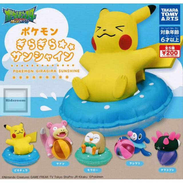 Pokemon Giragiragira Sunshine Gashapon TAKARA TOMMY A.R.T.S Fullset ...