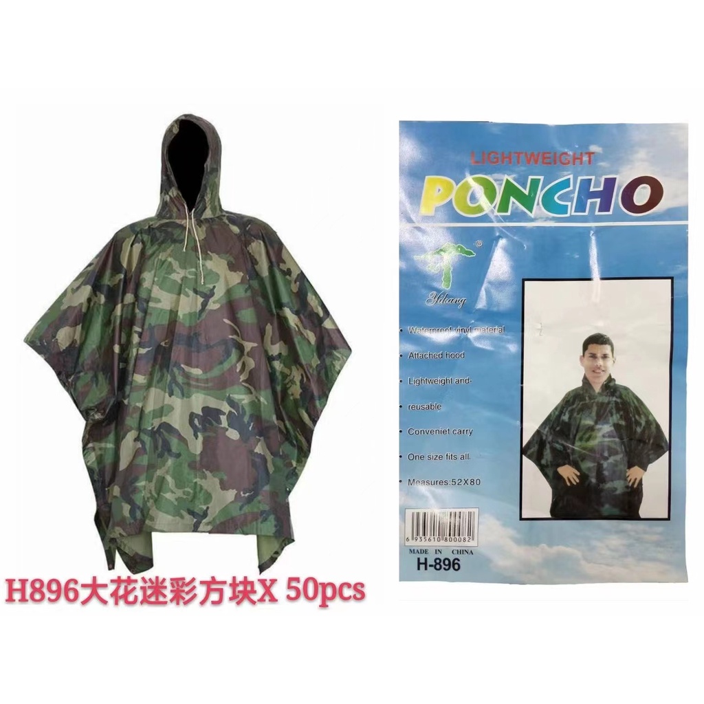 Camouflage Design Poncho Raincoat Butterfly Raincoat Semi Thick Adult ...