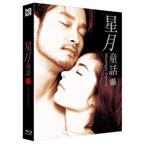 Moonlight Express BLU-RAY Korean Edition | Shopee Philippines
