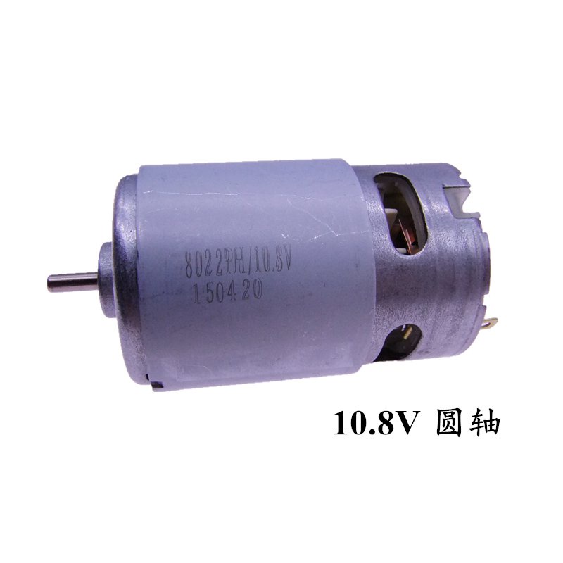 nbnbnb.ph Storm Model 5 Series Motor 10.8-18V High Speed With Cooling ...