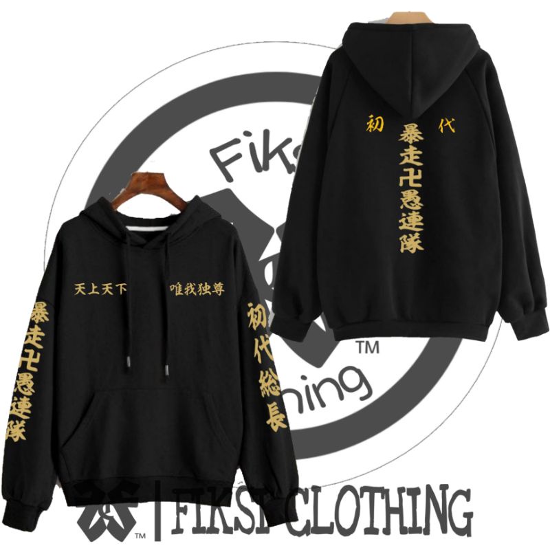 Toman Tokyo Manji Gang Tokyo Revengers Sweater Hoodie Jacket - Fiction ...