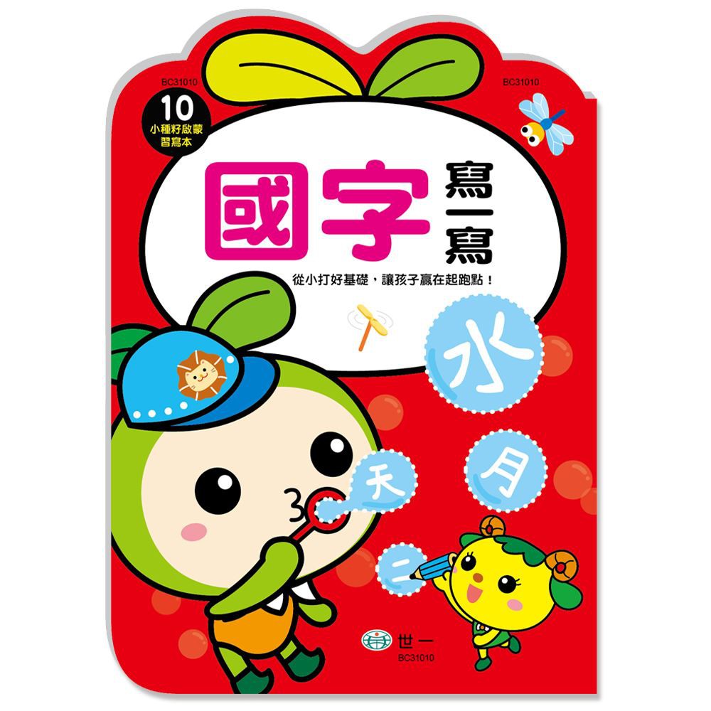 Basic Chinese Character workbook | Shopee Philippines