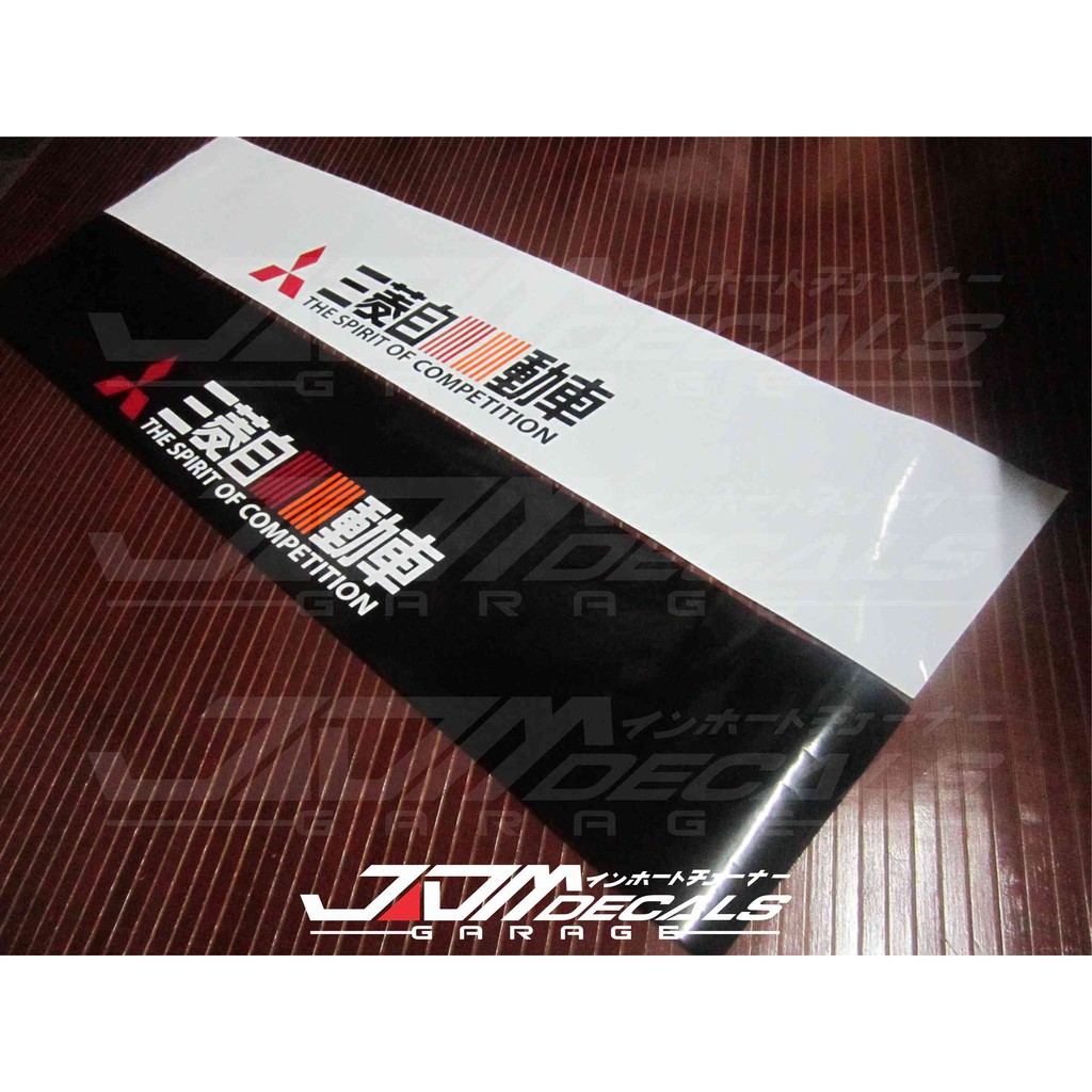 Mitsubishi Ralliart Japan Windshield Banner Sticker | Shopee Philippines