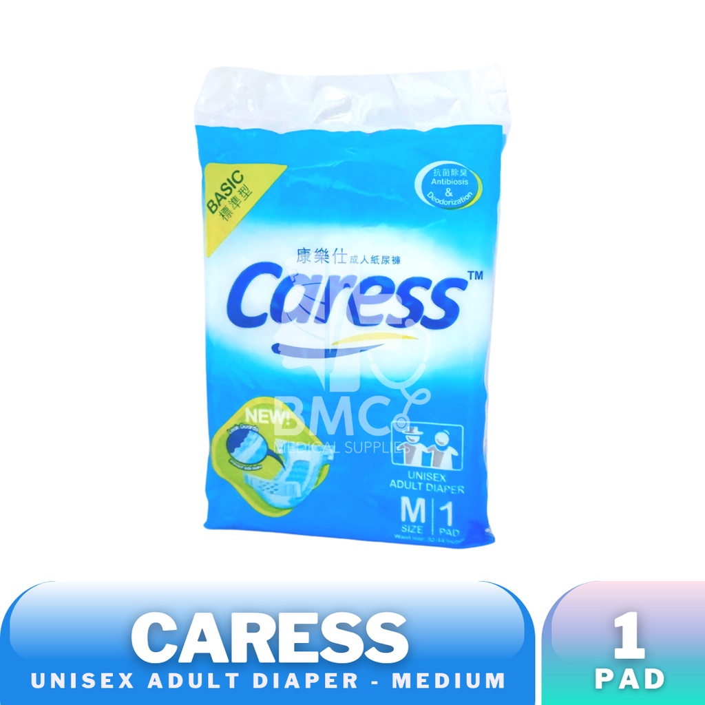 Caress Adult Diaper [Medium] - 1 Pad | Shopee Philippines