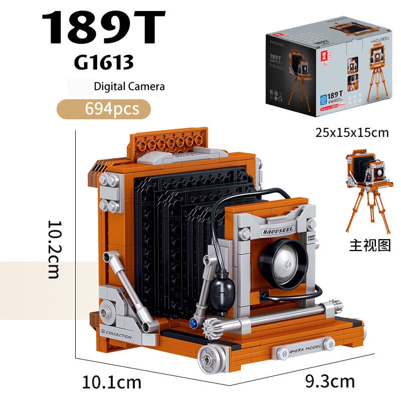 retro camera Polaroid creative model puzzle assembling building blocks ...