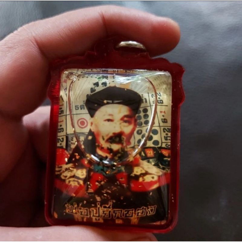 Fong Yi Kor Hong Oil Thai Pendant | Shopee Philippines