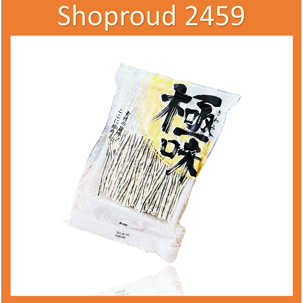 Taro Black Sesame Snack Japanese Protein 1 Size 165 G. Yamaei Brand | Shopee Philippines