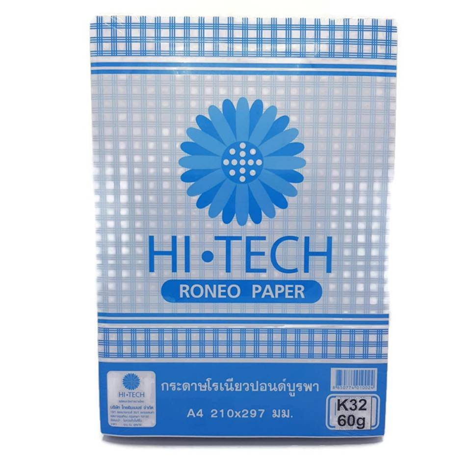 HI-TECH RONEO PAPER Duplicator A4 Size (300 Sheets/Pack) | Shopee ...