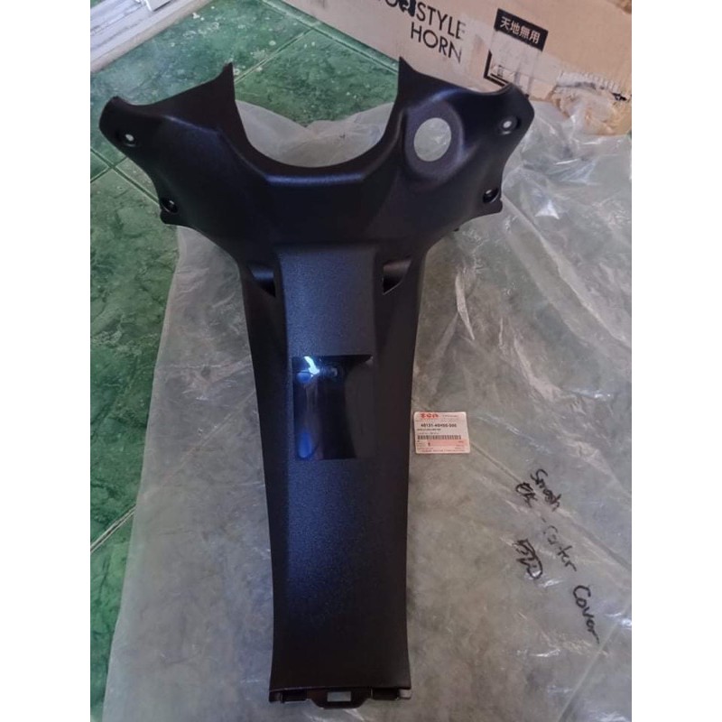 Center Cover for Smash New 110/115 (Key Cover)(LEG CENTER SHIELD ...