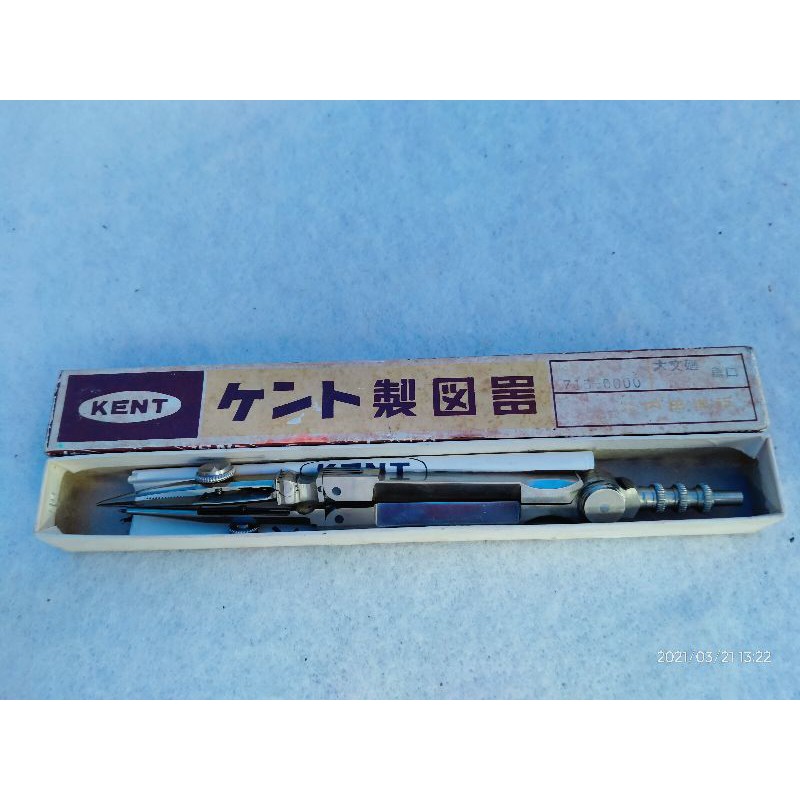 Compass Vintage Collectors Item Kent Japan | Shopee Philippines