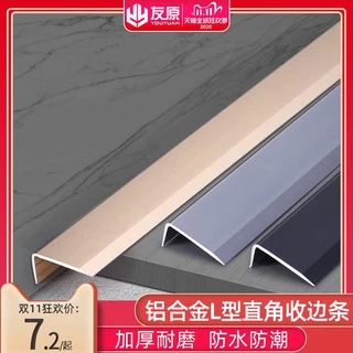 Shop tiles trim edges for Sale on Shopee Philippines