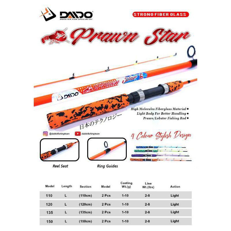 Daido PRAWN STAR Shrimp Rod 110cm 120cm 135cm 150cm | Shopee Philippines