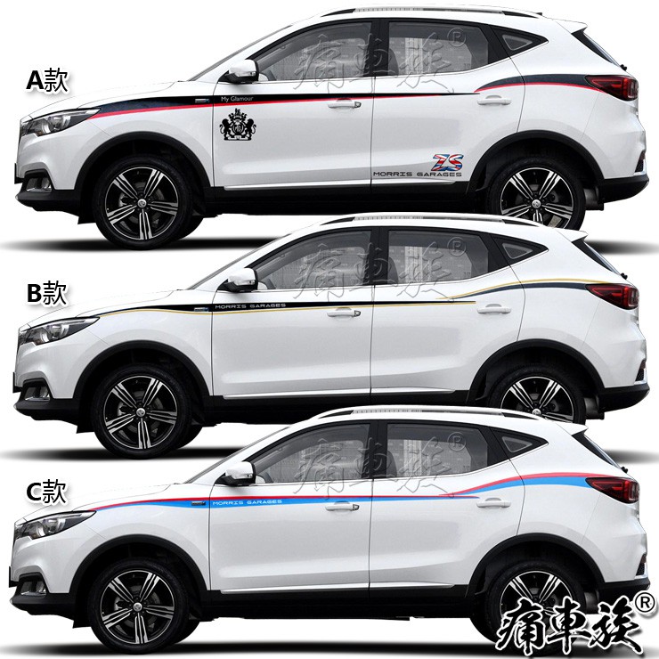 MG ZS car stickers garland MGZS special decoration modified car ...