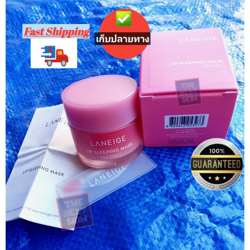Authentic (2020 Package Exp.11/2023-2024!!️) Laneige Lip Sleeping Mask ...
