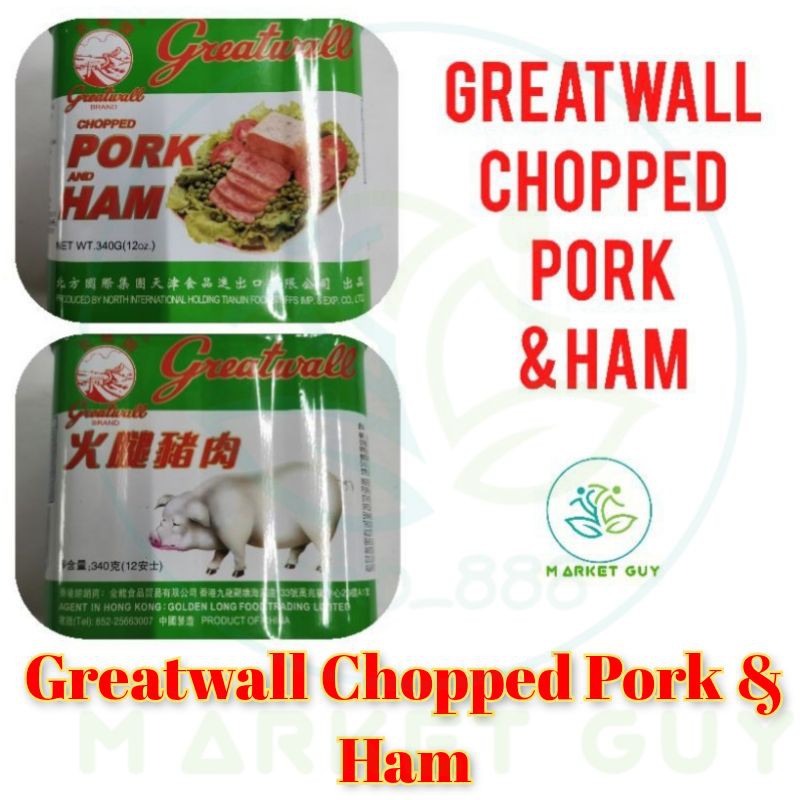 Greatwall Chopped Pork AND Ham Luncheon Meat 340g | Shopee Philippines