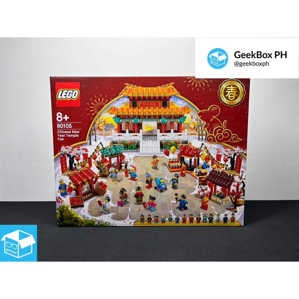 80105 LEGO Chinese New Year Temple Fair Set | Shopee Philippines