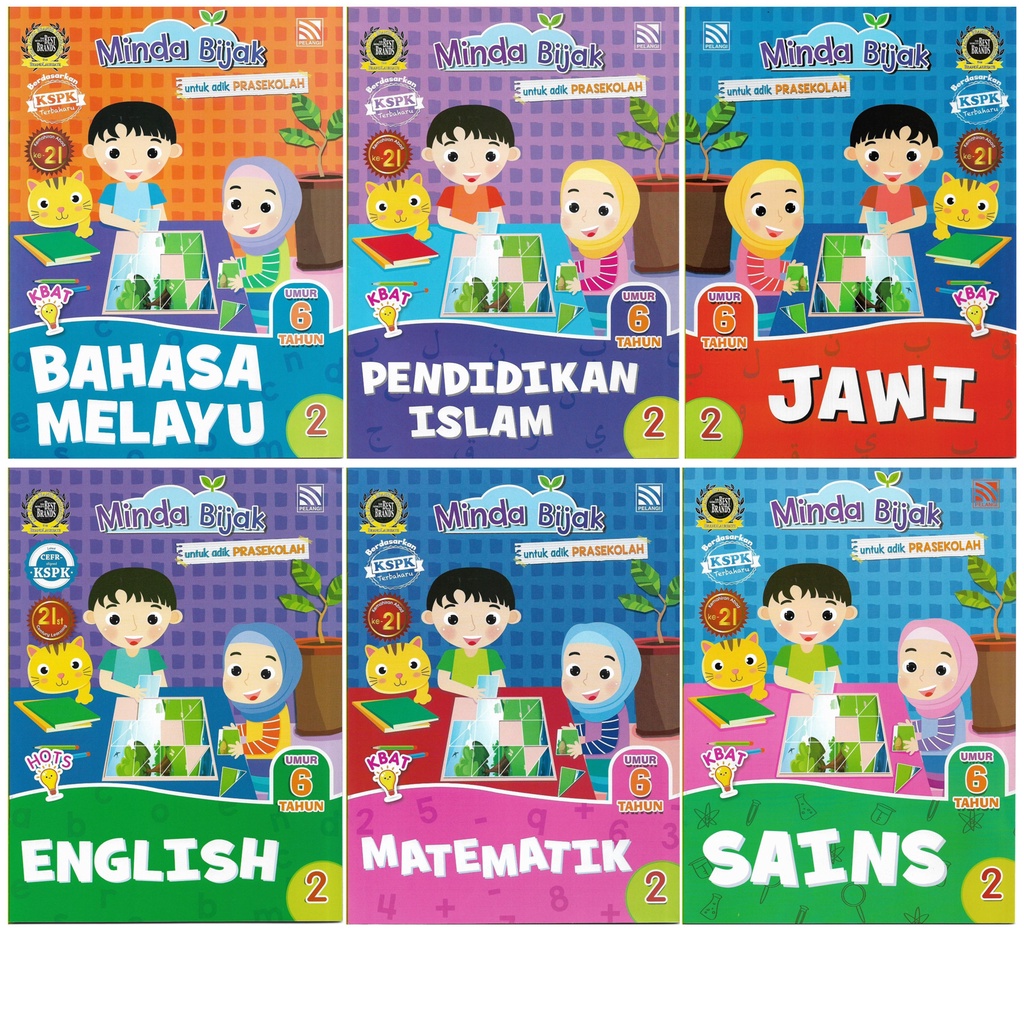 Age 6 Volume 2 Wise Mind Exercise Book Malay Islamic Education Jawi ...