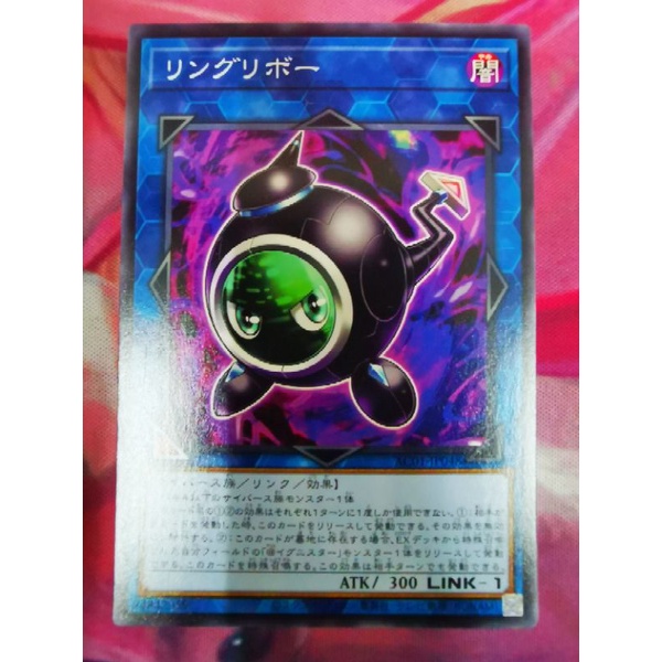 Yugioh / 遊戲王 / Japanese / Konami / AC01-JP048 / Common & Normal Parallel / Linguriboh | Shopee ...