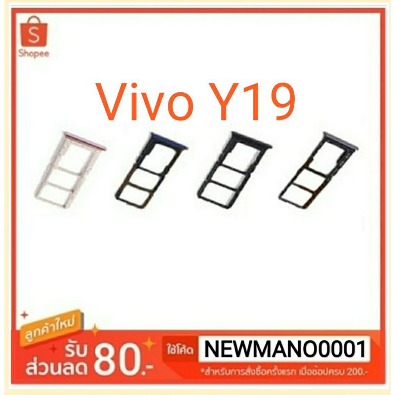 vivo y19 Sim Tray y19 1 Quality Version | Shopee Philippines
