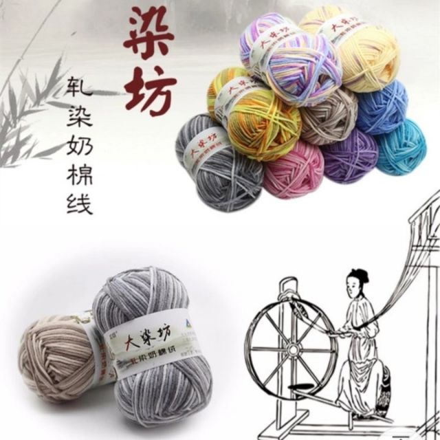 Milk Cotton wool (code 01- 50) | Shopee Philippines