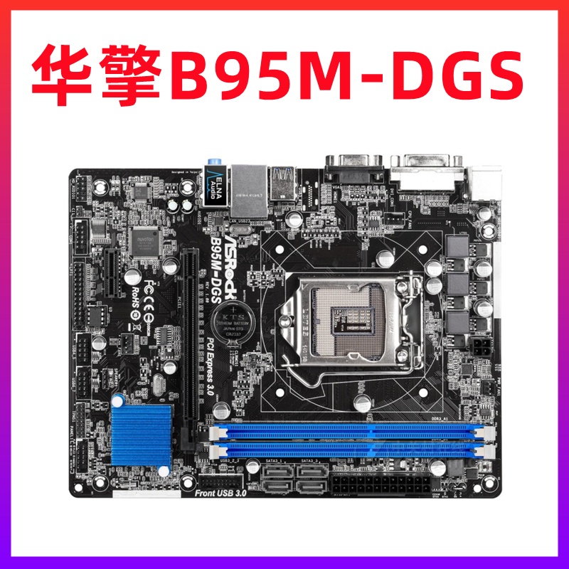 ASRock H81M-VG4 B95M-DGS H81M-DGS motherboard B85-HDS 1150-pin set ...