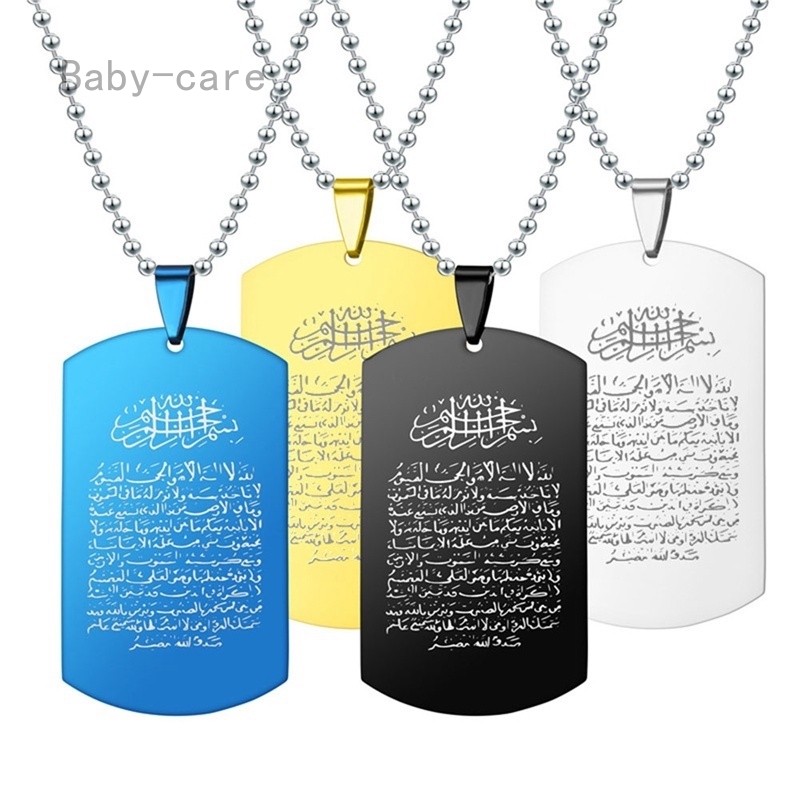 Silver Ayatul Kursi Pendant Necklace Chain Quran Muslim Islamic Islam ...