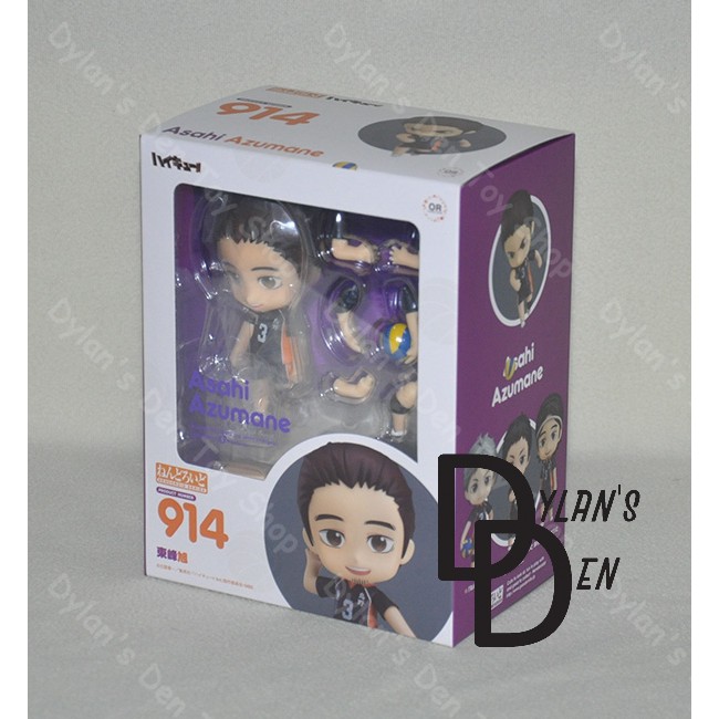 Nendoroid 914 - Asahi Azumane - Haikyuu (Good Smile) - Authentic ...