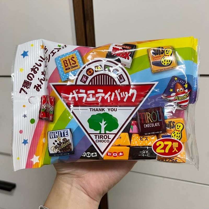 Tirol Choco Variety Box combine Flavor Chocolate | Shopee Philippines