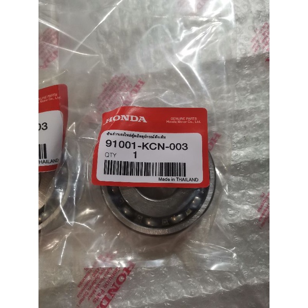 SIDE BEARING XR200, XLR200, CR230L,TMX155, SIGMA 250 RUSI, (91001-KCN-003) | Shopee Philippines