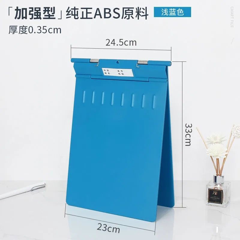 Medical Record Folder Reinforced Thickened ABS Plastic Medical Record ...