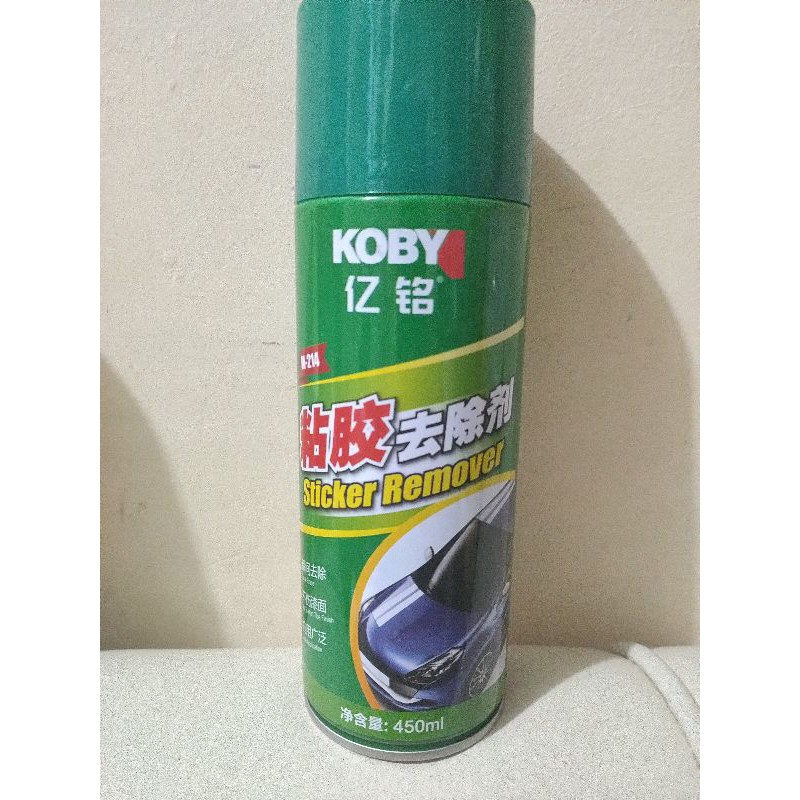 Sticker Remover Koby 1 box 24pcs 450ml each | Shopee Philippines