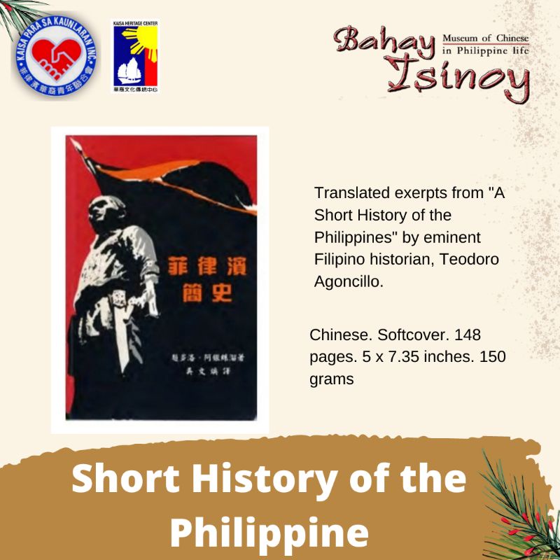 A Short History of the Philippines 1996 | Shopee Philippines