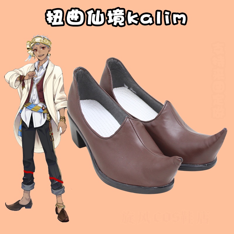 Kalim Al-Asim Cosplay Twisted Wonderland Cosplay Boots Short Silver Wig ...