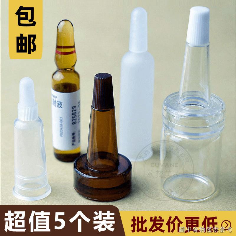 [Latex Cap Dropper Rubber Tip] Transparent Dropper Soft Rubber Tip ...