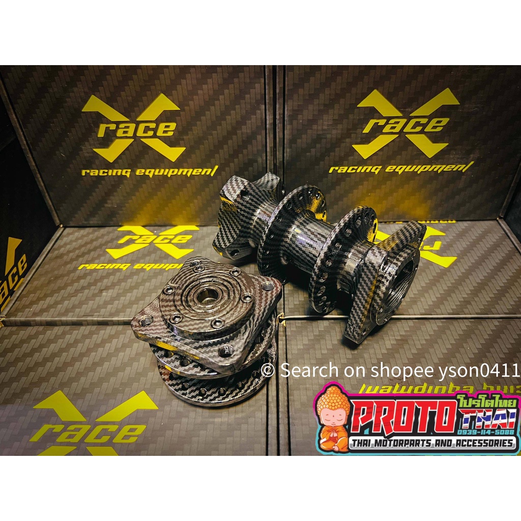 Lighten Hub Wave Raider Xrace Thailand Small Hub Carbon | Shopee ...