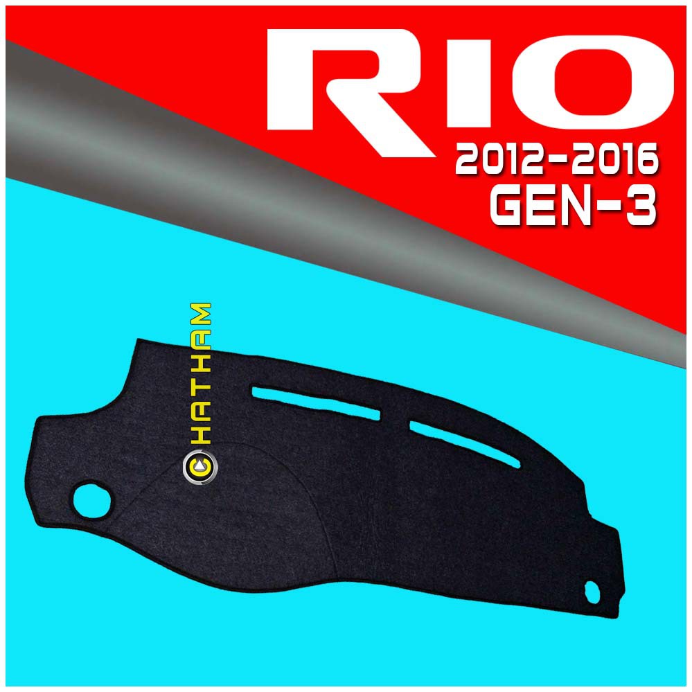 Dashboard Cover Kia Rio Sedan 2012 2013 2014 2015 2016 ( Sun Protection ...