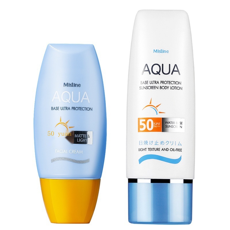 Mistine sunscreen female face small yellow hat Mi Siting body isolation ...