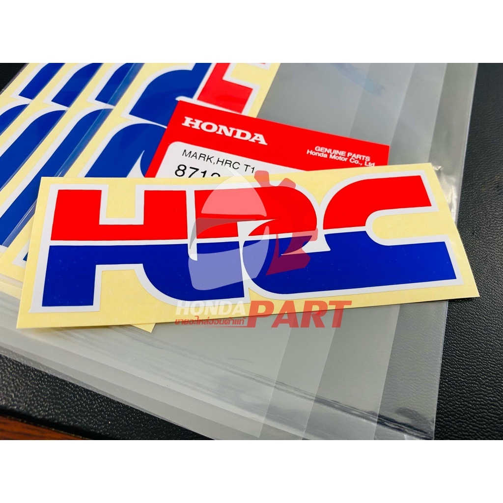 Authentic HRC Marking Sticker Center | Shopee Philippines