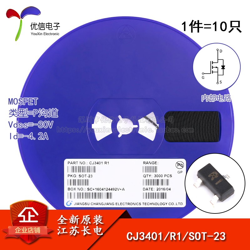 CJ3401 silk screen R1 SOT-23 P-channel -30V-4.2A SMD MOSFET | Shopee ...